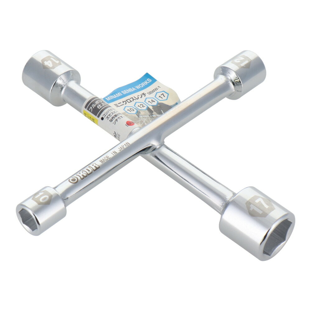 【楽天市場】【ポイント3倍 5/5限定】 三共コーポレーション MSW ミニクロスレンチ SBWW-1 525751：モノパ！楽天市場店