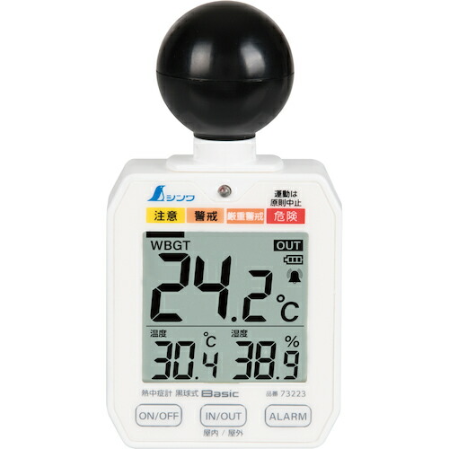 【楽天市場】【抽選で最大100%ポイントバック エントリー受付中】 シンワ 熱中症計 黒球式 Basic 73223：モノパ！楽天市場店