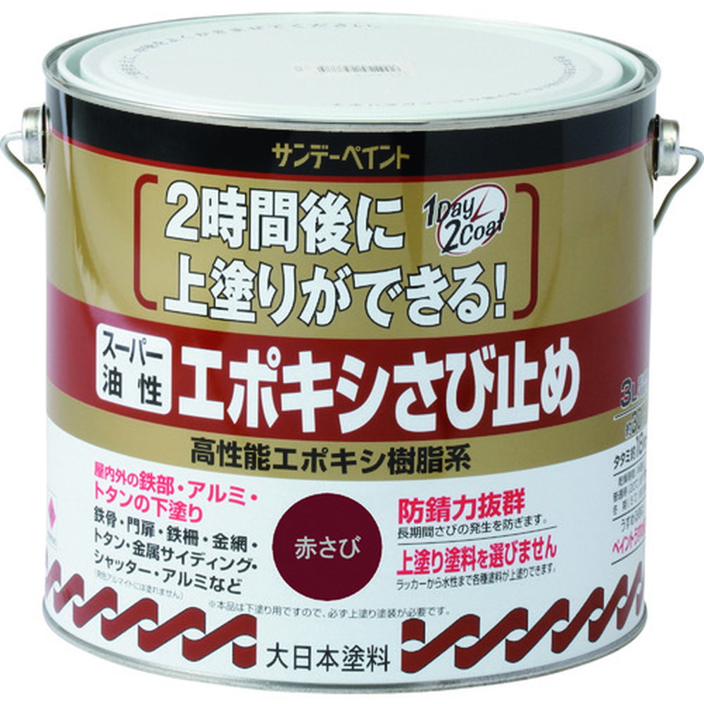 【楽天市場】サンデーペイント スーパー油性エポキシさび止め ライトグレー 3L SP-257775：モノパ！楽天市場店
