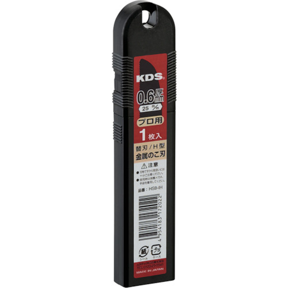 【楽天市場】【ポイント3倍 8/20まで】 KDS H型金属のこ刃 HSB-IH：モノパ！楽天市場店