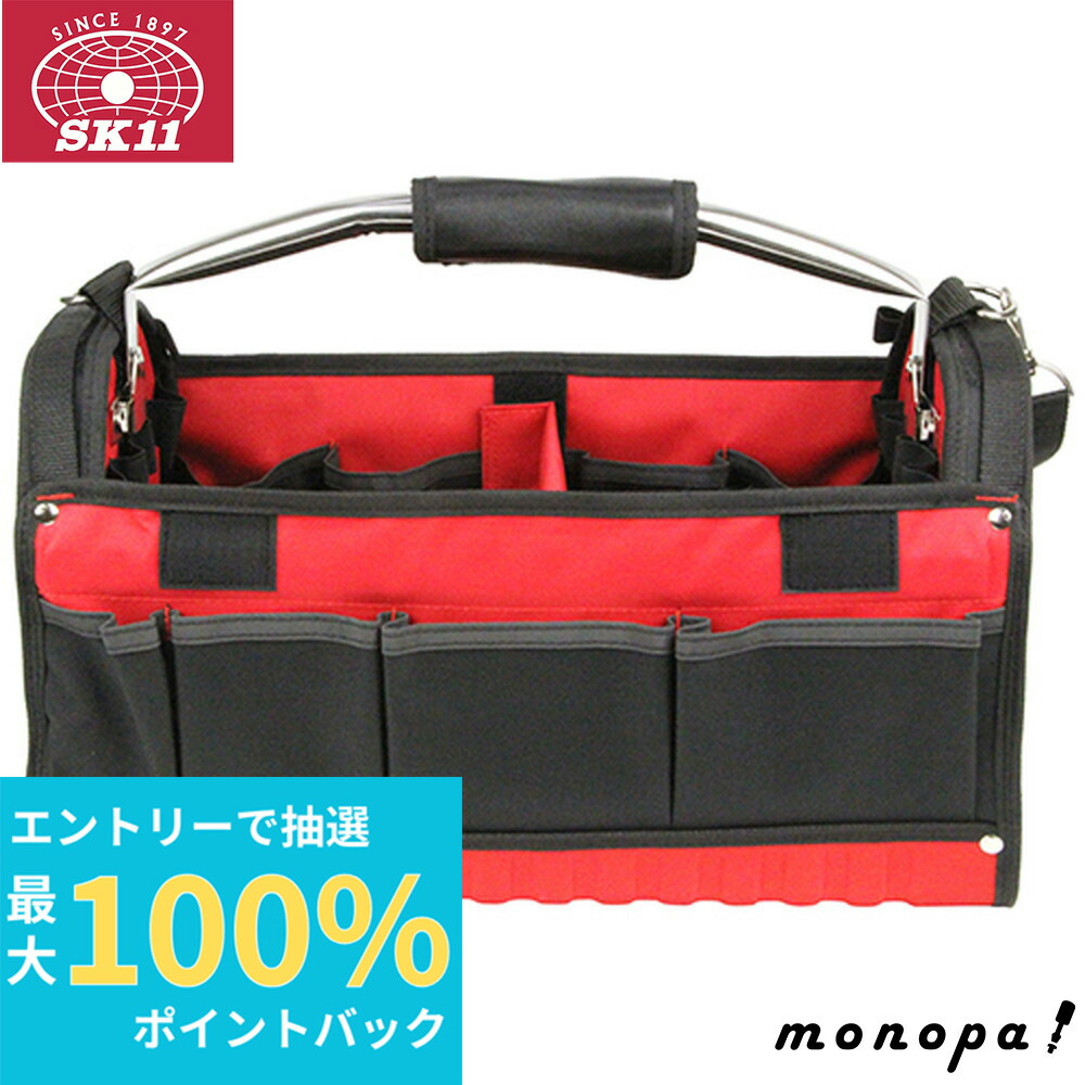 【楽天市場】【抽選で100%ポイントバック エントリー受付中】 SK11 藤原産業 ツールキャリーバッグPRO STC-HB-M：モノパ！楽天市場店