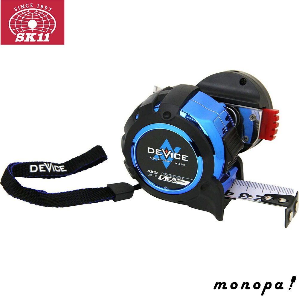 【楽天市場】【ポイント2倍 6/20まで】 SK11 DEVICE コンベックス ゴムジャケット JIS1級 DVC-2555GJ-H 送料無料 ホルダー付 長さ測定 強力マグネット付フック ...