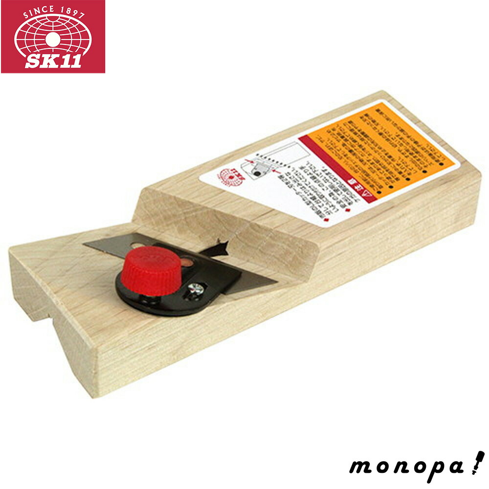 【楽天市場】SK11 ハンディカッター2 はみ出しカット 面取り作業 L型カッター 調整 固定 替刃式：モノパ！楽天市場店