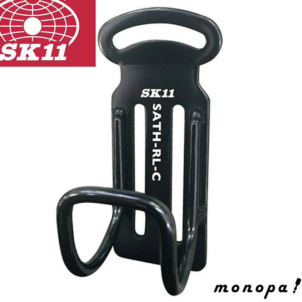 【楽天市場】SK11 アルミツールフック SATH-RL-C ブラック 工具 吊り下げ 60mm幅ベルト アルミ製ホルダー ラチェットレンチ 携帯：モノパ！楽天市場店