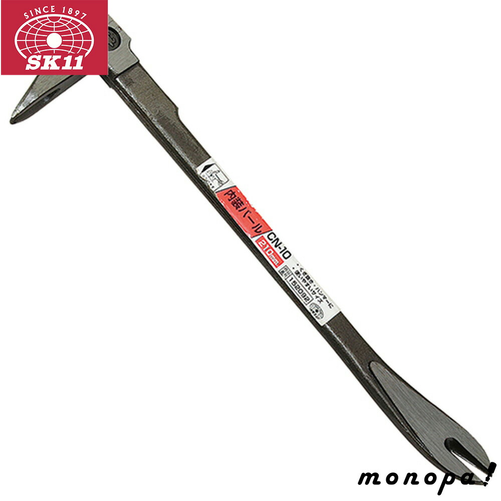 【楽天市場】SK11 藤原産業 内装バール 210mm CN-10：モノパ！楽天市場店