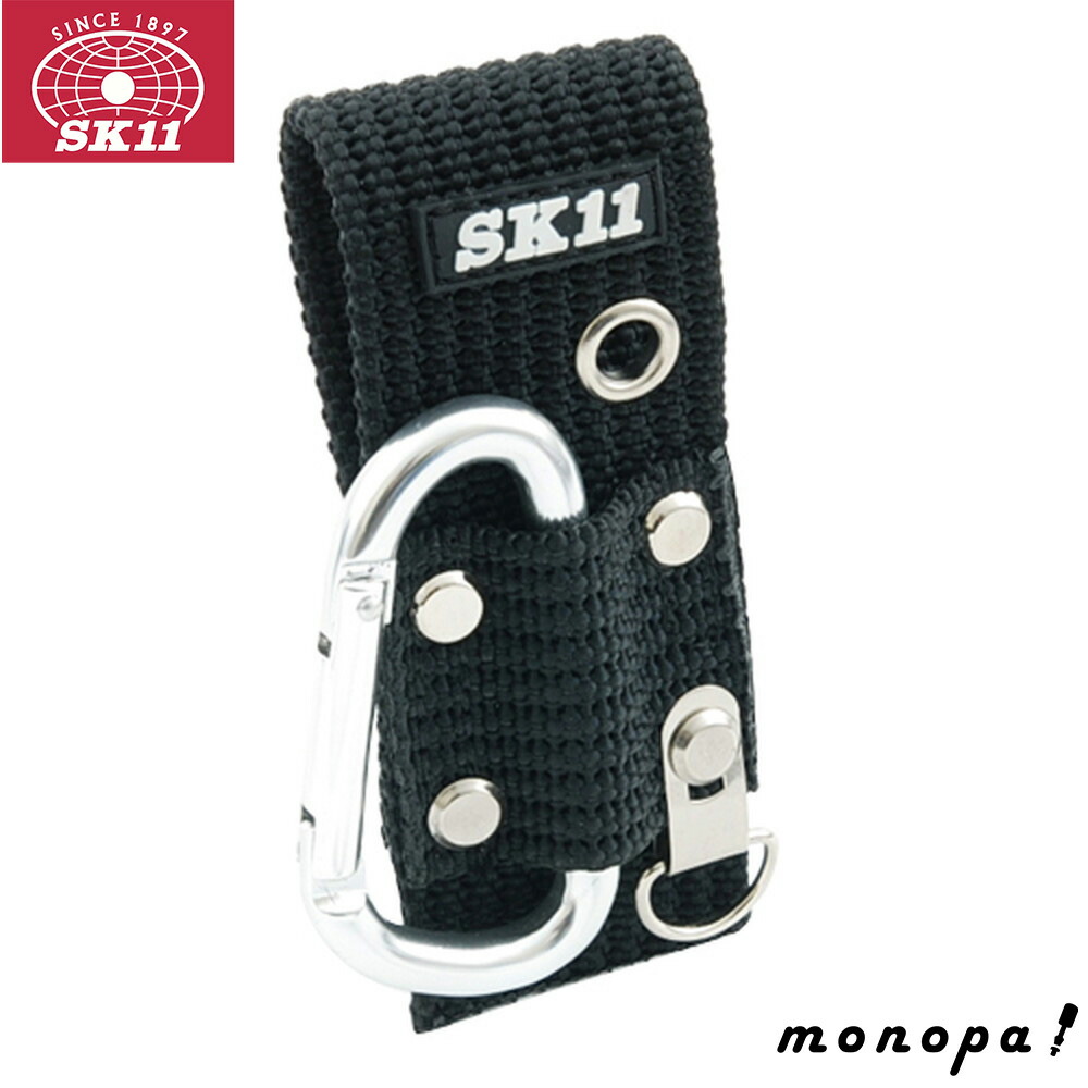【楽天市場】SK11 藤原産業 ツールホルダーカラビナ STH-1：モノパ！楽天市場店