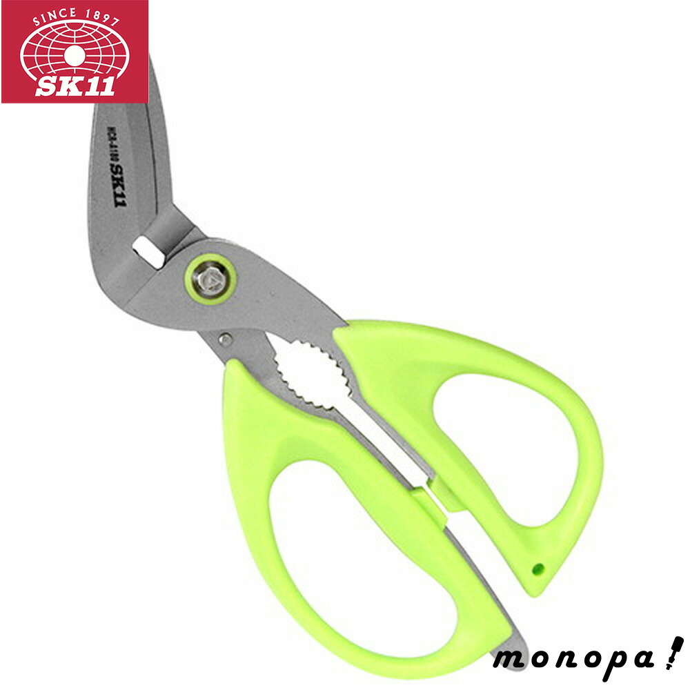 【楽天市場】【ポイント2倍 5/20まで】 SK11 藤原産業 ホームカットR アングル 緑 HCR-A180G 家庭用ハサミ：モノパ！楽天市場店