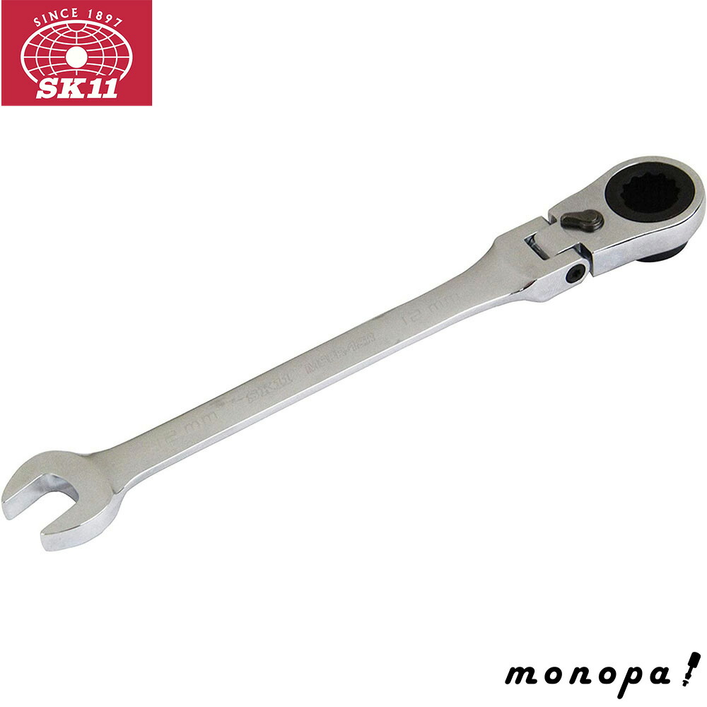 【楽天市場】SK11 藤原産業 フレックスリバーシブルラチェットレンチ 12mm MSFR-12R 送料無料：モノパ！楽天市場店