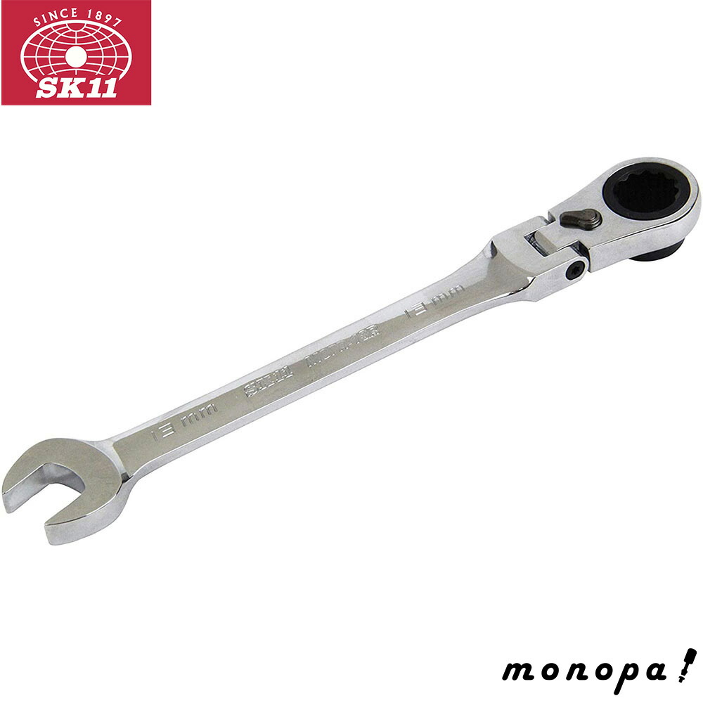 【楽天市場】SK11 藤原産業 フレックスリバーシブルラチェットレンチ 13mm MSFR-13R 送料無料：モノパ！楽天市場店