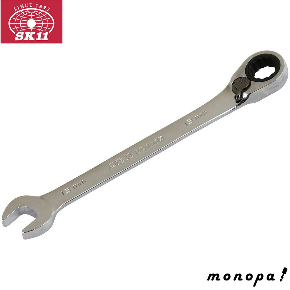 【楽天市場】SK11 藤原産業 ギアーテックレンチ リバーシブル 13mm MSR-13R 送料無料：モノパ！楽天市場店