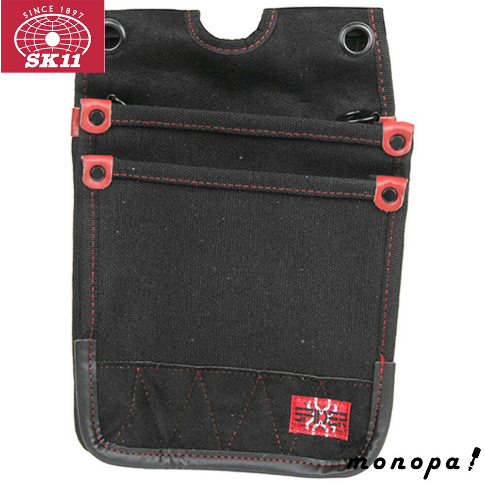 【楽天市場】SK11 藤原産業 鳶用帆布腰袋2段 SPD-ML01 工具袋 工具さし ケース 収納 電工 小物入れ 大工 ツールケース 工具 ...