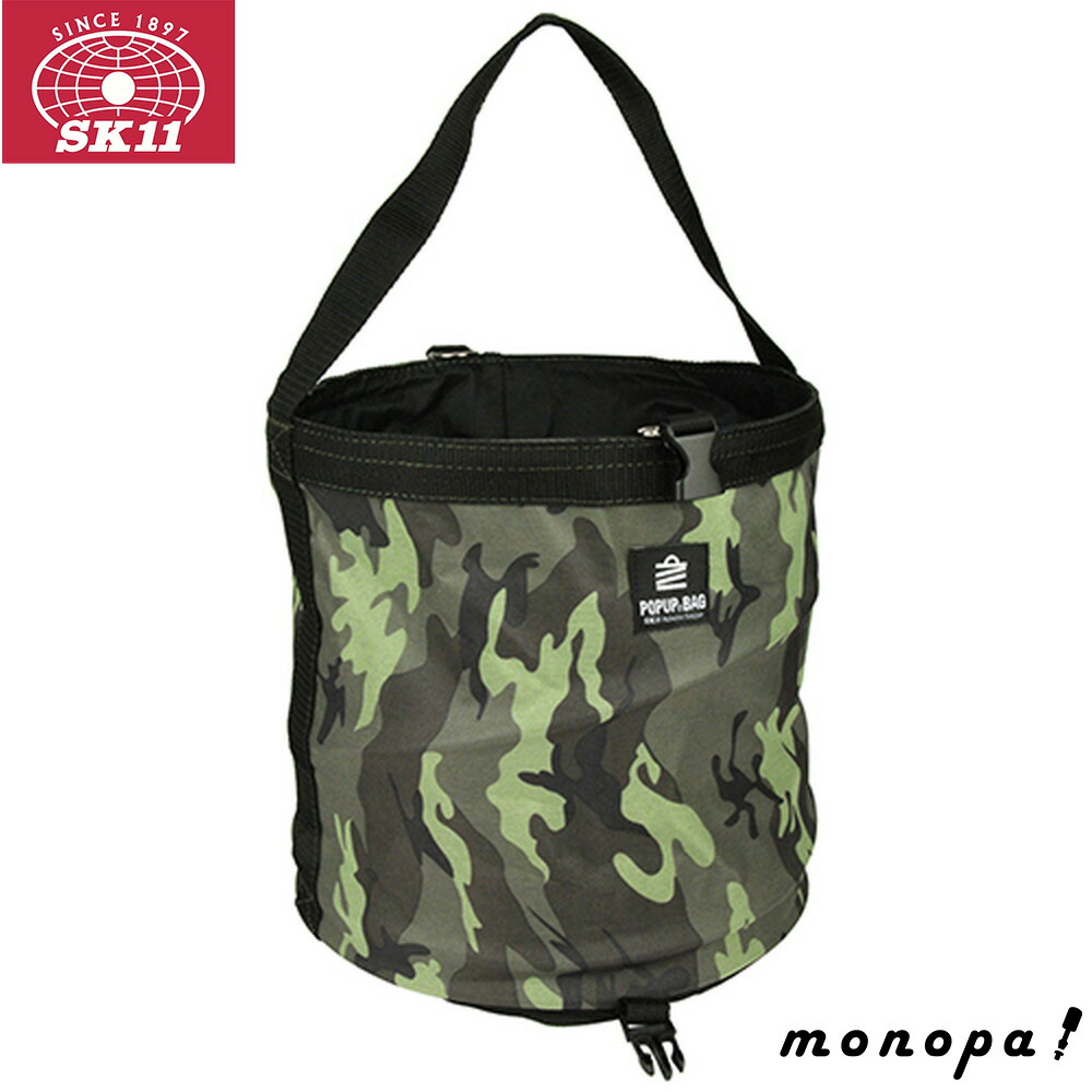 【楽天市場】SK11 藤原産業 ポップアップバッグ SPU-27R-CGR：モノパ！楽天市場店