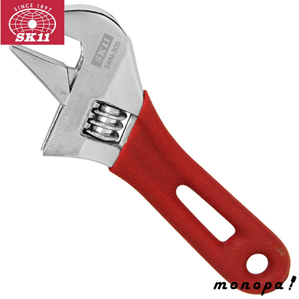 【楽天市場】SK11 藤原産業 ショートワイドモンキレンチ SWM-30S：モノパ！楽天市場店