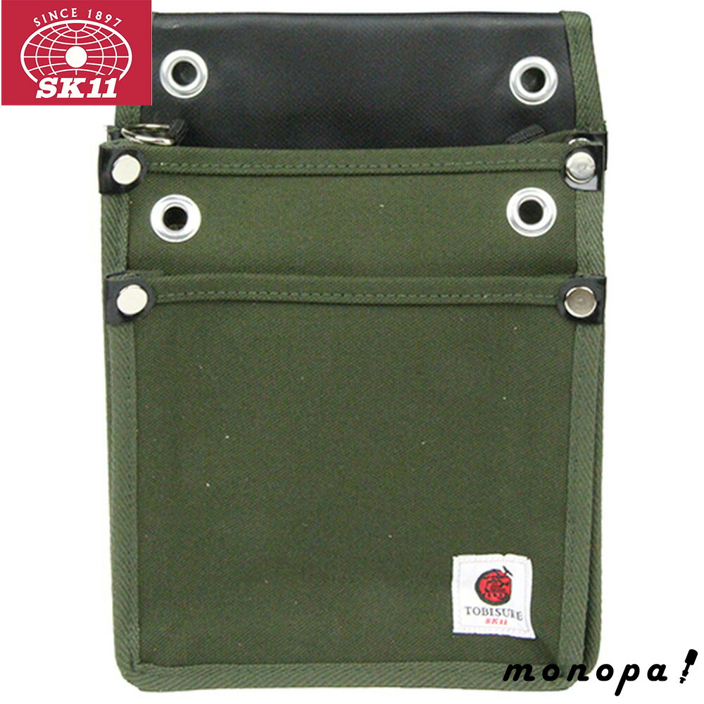 【楽天市場】【ポイント2倍 4/20まで】 SK11 藤原産業 帆布鳶用腰袋2段 国防 TSH-2D-DG 工具袋 工具さし ケース 収納 ...