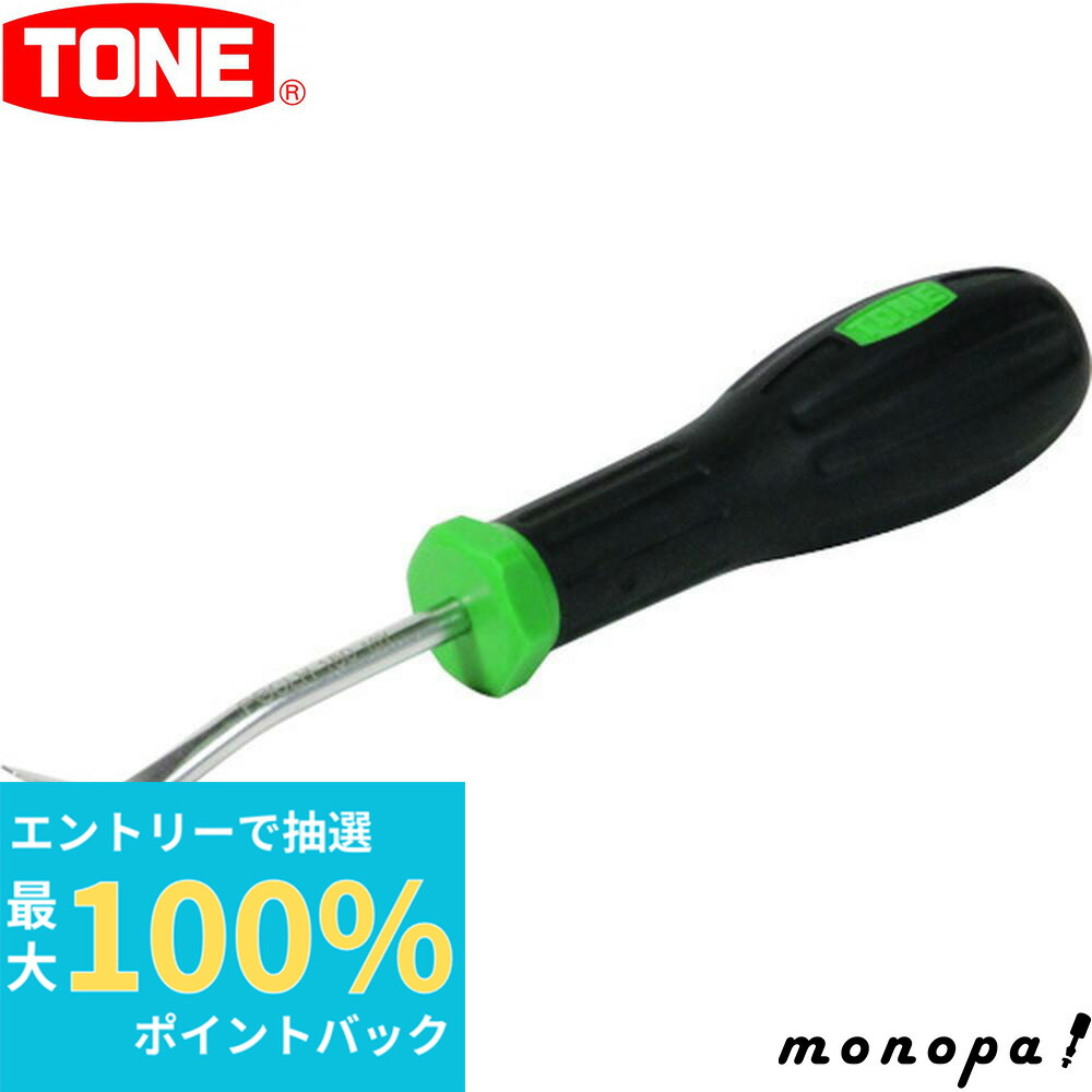 【楽天市場】【抽選で100%ポイントバック エントリー受付中】 トネ TONE パワーグリップクリップハンドル PGCLH-200：モノパ！楽天市場店