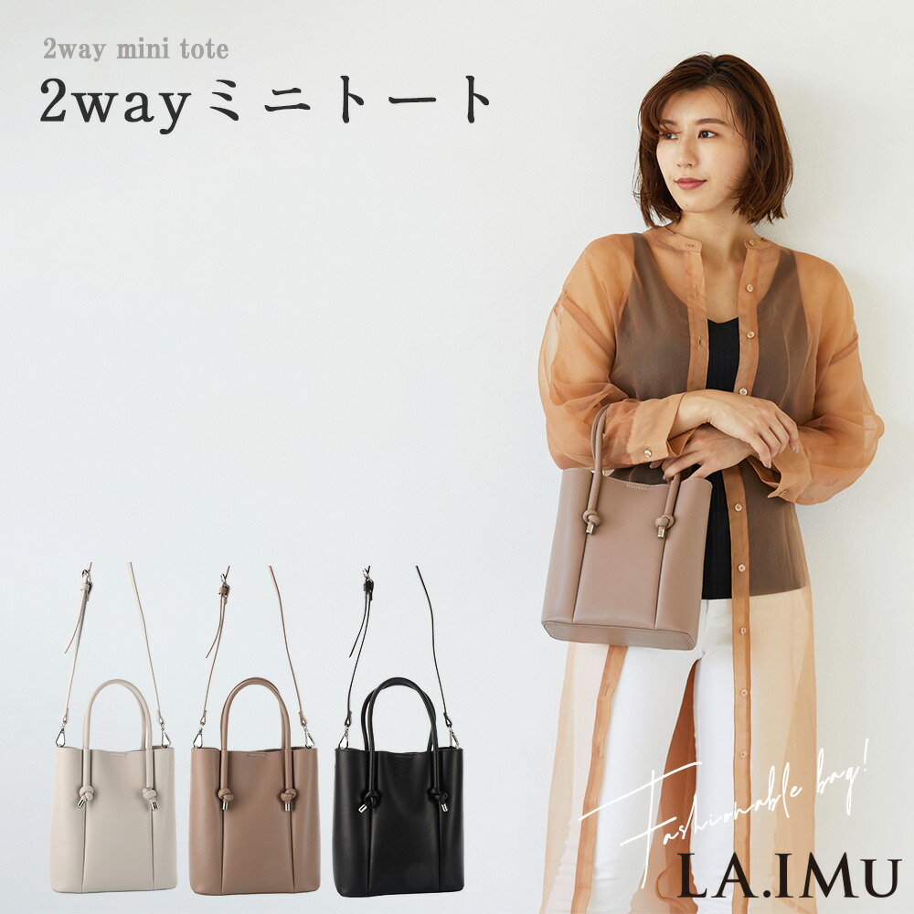 【楽天市場】【クーポン配布中】 2wayショルダー付きトート 入学式 入園式 卒園式 卒業式 セレモニー 2wayショルダー付きトート マザーズバッグ ママバッグ トート ハンド 帆布 ...