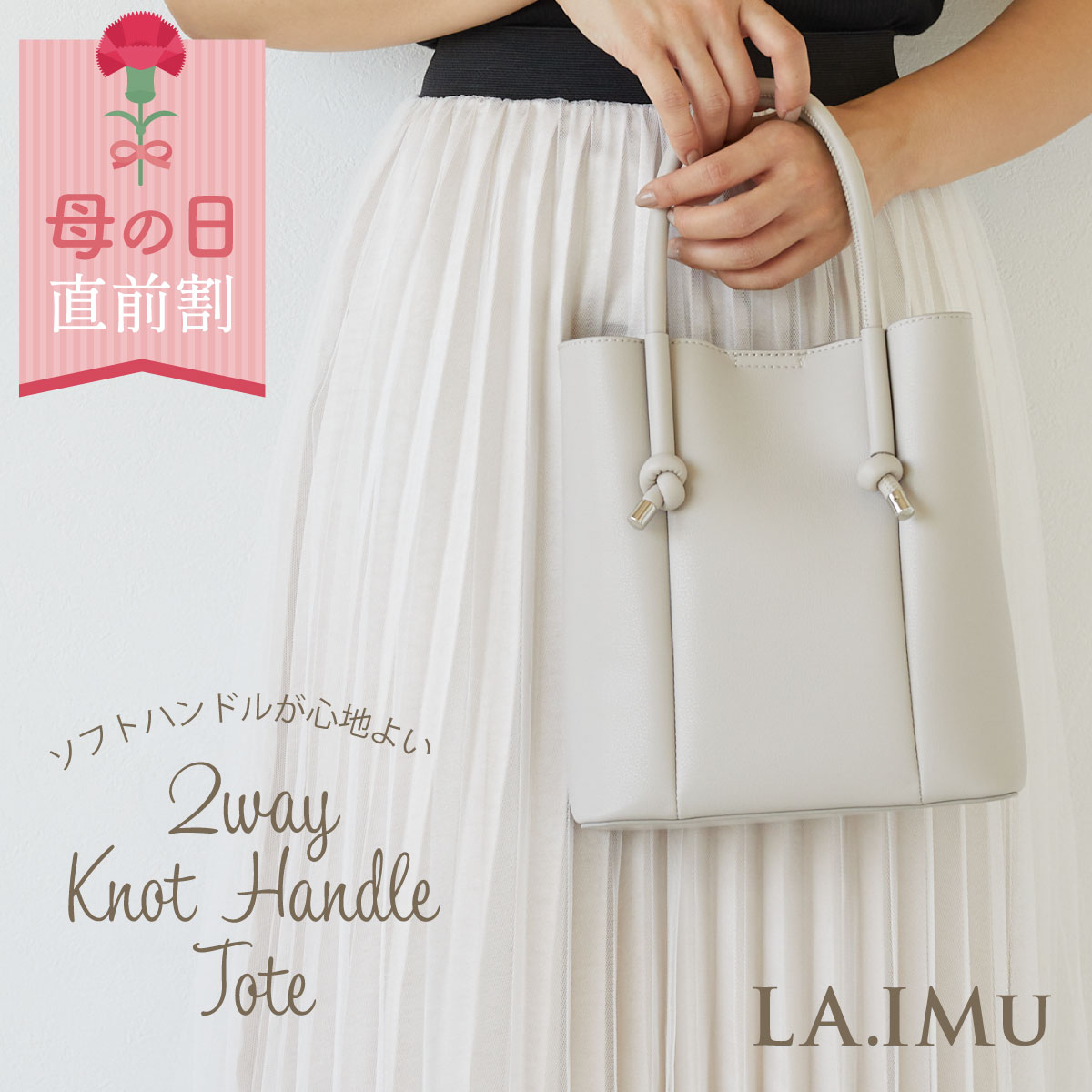 【楽天市場】【母の日直前20％OFFクーポン】セレモニー バッグ 2wayショルダー付きトート マザーズバッグ ママバッグ トート ハンド 帆布 レディース シンプル カジュアル 大容量 ...