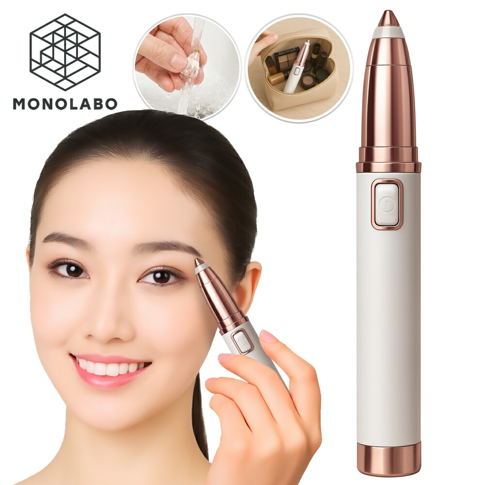 【楽天市場】顔そり シェーバー レディース 眉毛 産毛 指の毛 LEDライト付き コンパクト 電動シェーバー 電池式 顔用 ムダ毛ケア 旅行 ...