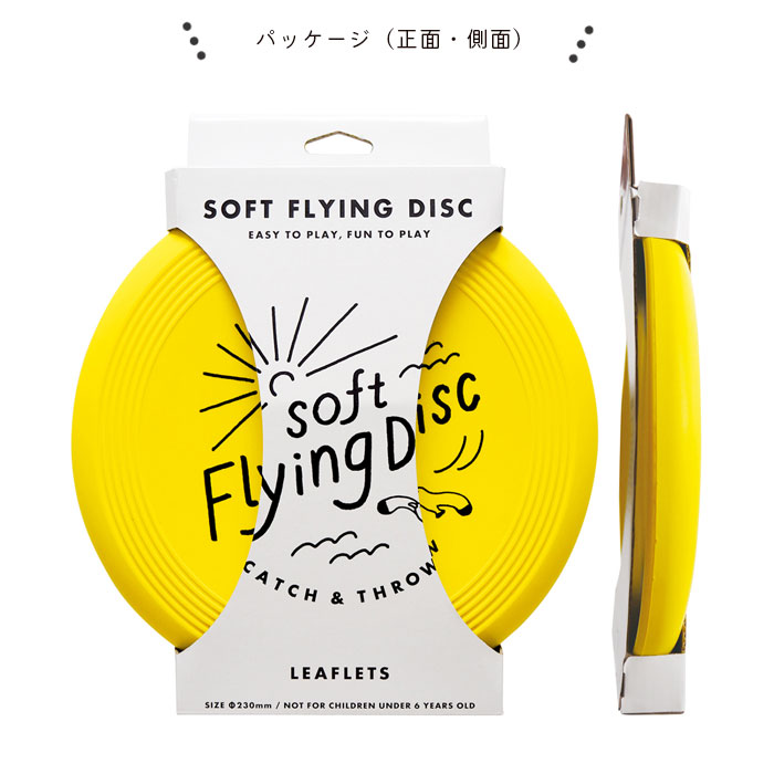 【楽天市場】フライングディスク ソフト フリスビー SOFT FLYING DISC 柔らかい パステルカラー キッズ 子供 おしゃれ ...