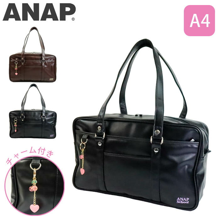 【楽天市場】スクールバッグ 合皮 高校生 ANAP School アナップ スクール スクバ レディース ボストンバッグ ボストン スクールボストン 通学 バッグ カバン 中学生 高校生 学生 ...