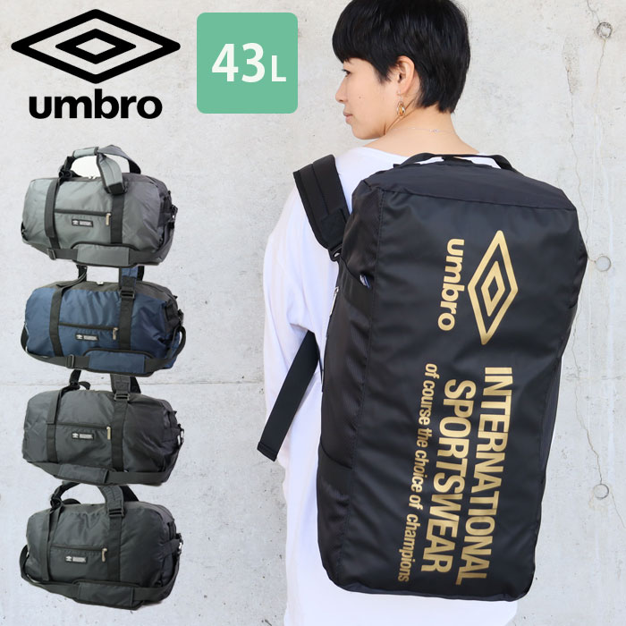 【楽天市場】アンブロ ボストンバッグ リュック ショルダーバッグ UMBRO 3WAY 斜めがけバッグ メンズ レディース 70757 リュックサック バックパック ショルダーバッグ ...