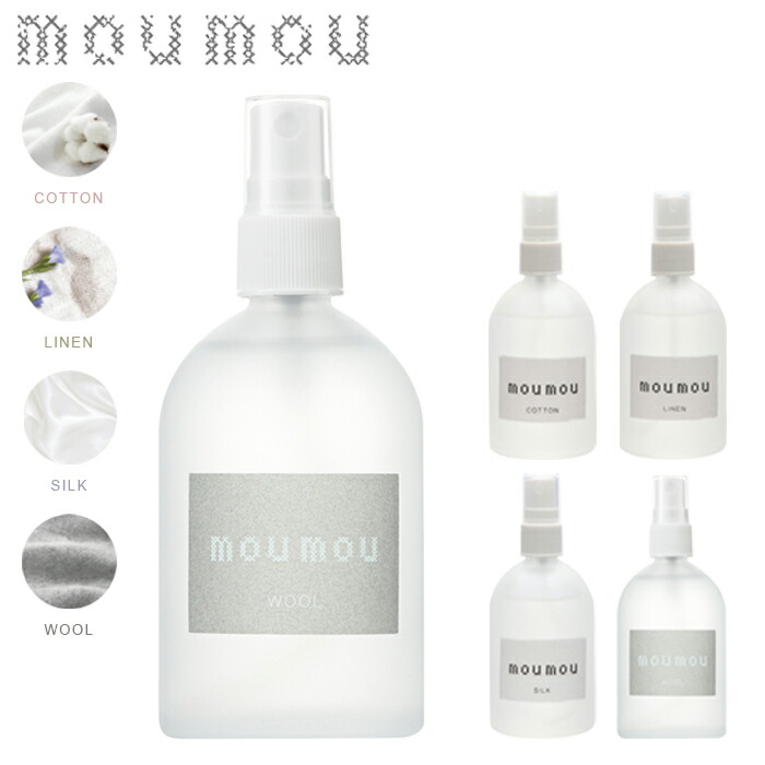 【楽天市場】ムームー ピローミスト moumou 100ml アロマミスト ミスト スプレー フレグランス 香り アロマ 芳香剤 ファブリック 枕 すりガラス風 ガラス 半透明 北欧 寝具 ...