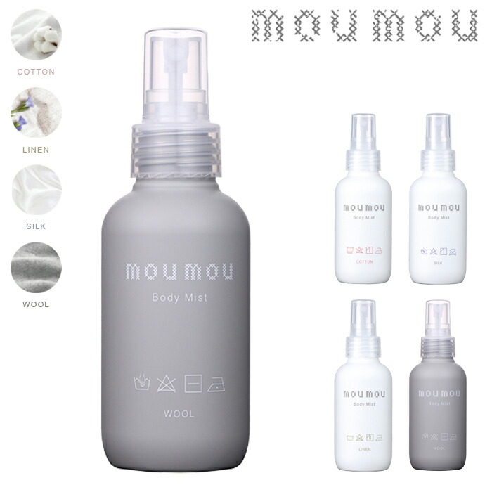 【楽天市場】ボディミスト ヘアミスト moumou 100ml 香水 フレグランス ヘアケア ボディケア 保湿 ムームー 日本製 コラーゲン配合 ヒアルロン酸配合 持ち歩き レディース メンズ ...