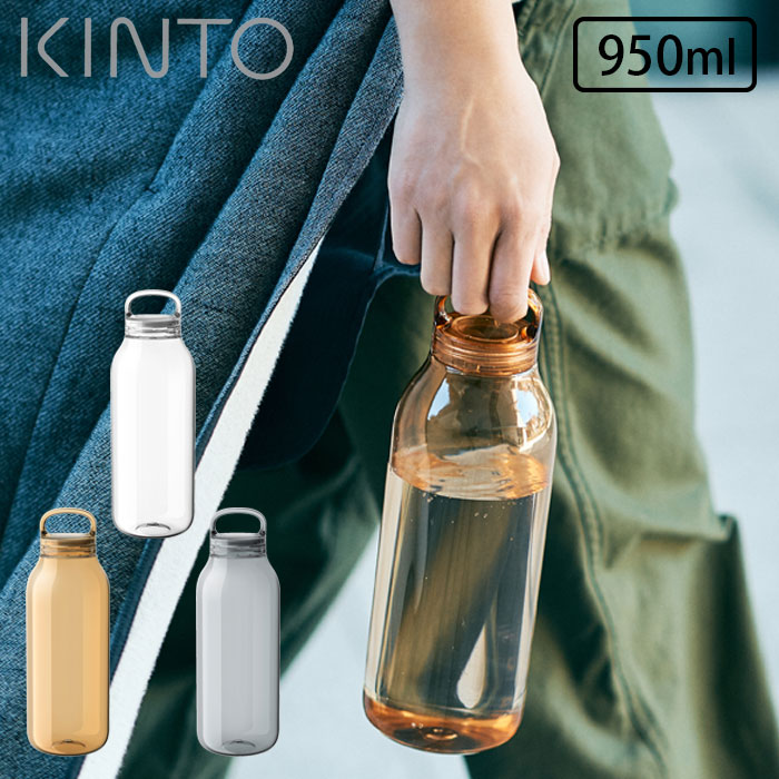 【楽天市場】水筒 スクリュー タンブラー 蓋付き 950ml KINTO キントー 食洗機対応 ウォーターボトル WATER BOTTLE 直飲み クリアボトル ボトル おしゃれ 950 ...