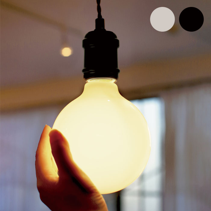 【楽天市場】ライト 照明 LED 対応 1灯 シーリングライト パッロ Black1灯 シーリング用 照明器具 天井照明 シンプル インテリア ...