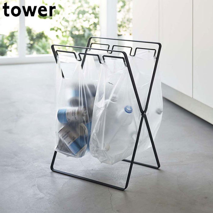 【楽天市場】ゴミ箱 スタンド tower 分別 45L 折りたたみ タワー レジ袋3連&45Lゴミ袋スタンド ゴミ袋スタンド 45L対応 レジ袋3連フック ゴミ袋 ゴミ袋ホルダー 3分別 ...