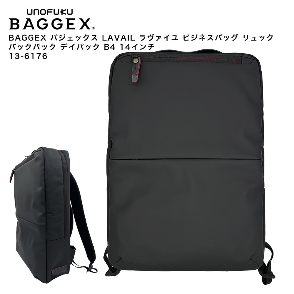 【楽天市場】【ポイント10倍】BAGGEX バジェックス LAVAIL ラヴァイユ ビジネスバッグ リュック バックパック デイパック B4 14インチ 13-6176 ...