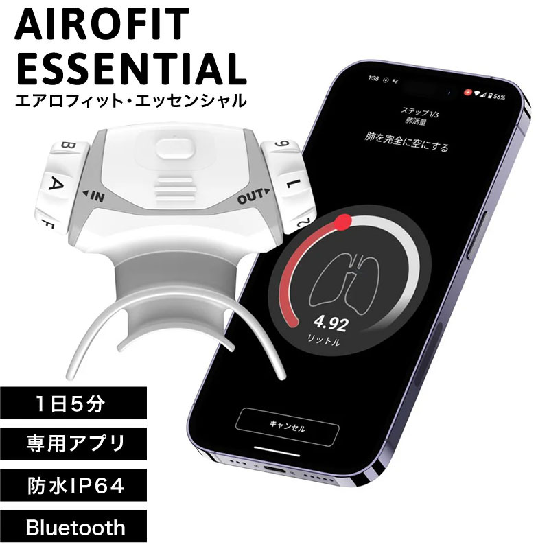 【楽天市場】【マラソン限定クーポン】AIROFIT ESSENTIAL エアロフィット エッセンシャル ミドルエンドモデル 防水 防滴 スマホ ...