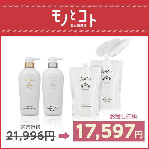 【楽天市場】【再入荷待ち】特別割引対象＜ 500mlシャンプー&トリートメント2本(本体) + 800mlつめかえ用 2点(シャンプー ...