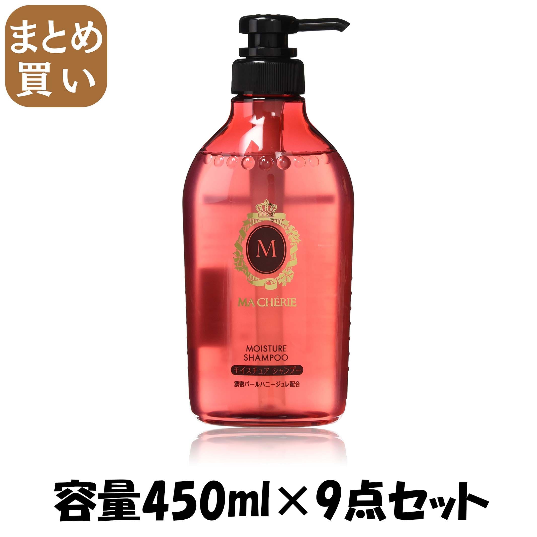 【楽天市場】【まとめ買い】マシェリ モイスチュア シャンプーEX 容量450ML×9点セットファイントゥデイ シャンプー：MONOW 公式ショップ