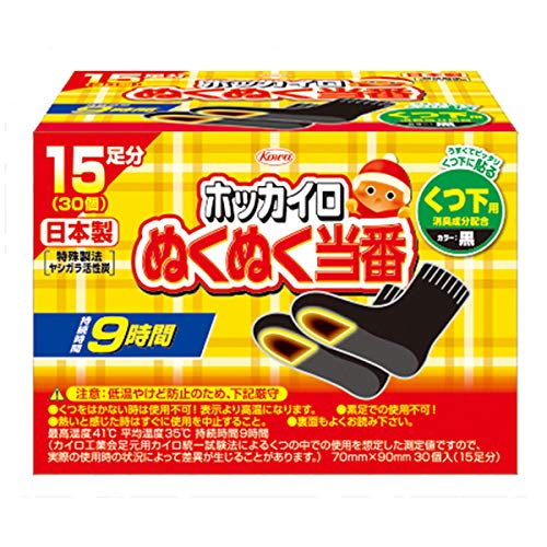 【楽天市場】ぬくぬく当番 くつ下用 15足分 容量15個 興和 カイロ：MONOW 公式ショップ
