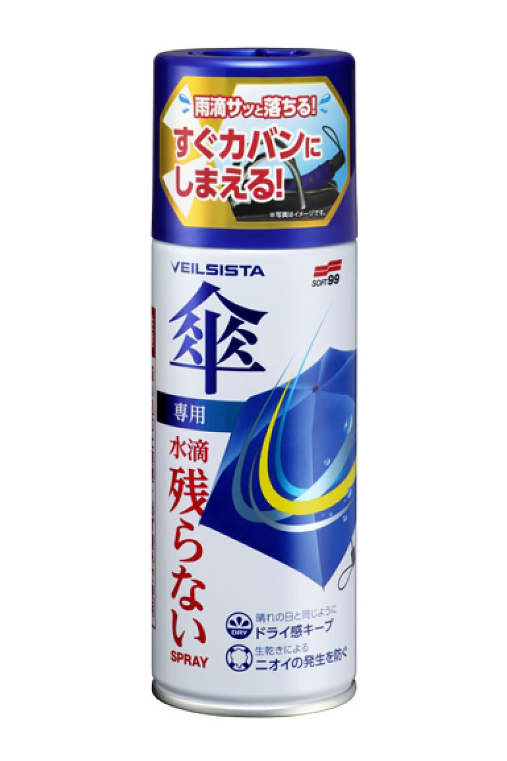 【楽天市場】ベイルジスタ傘用 容量300ML ソフト99 住居洗剤：MONOW 公式ショップ