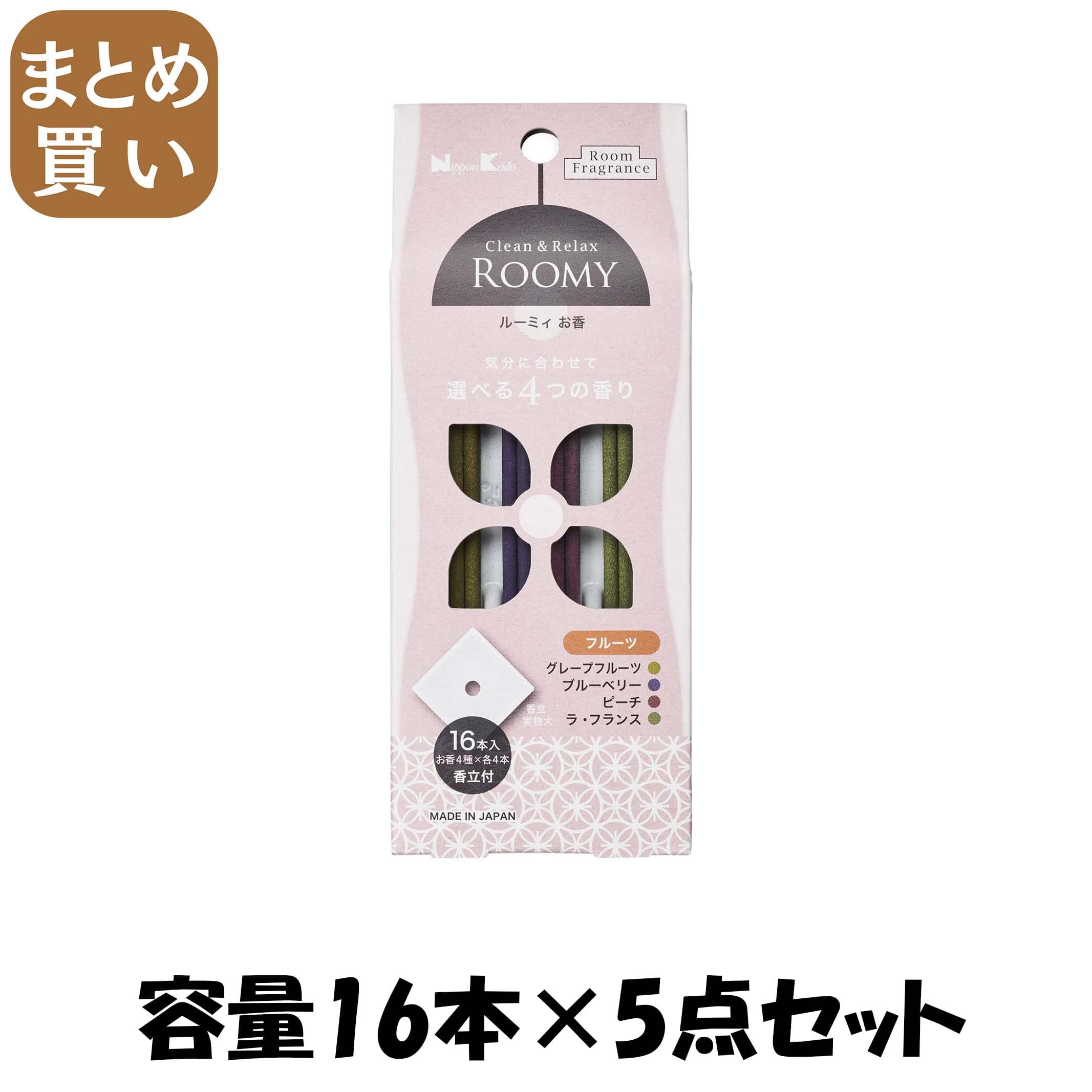 【楽天市場】【まとめ買い】日本香堂 ROOMY C＆R フルーツ16本 容量16本×5点セット 日本香堂 お香：MONOW 公式ショップ