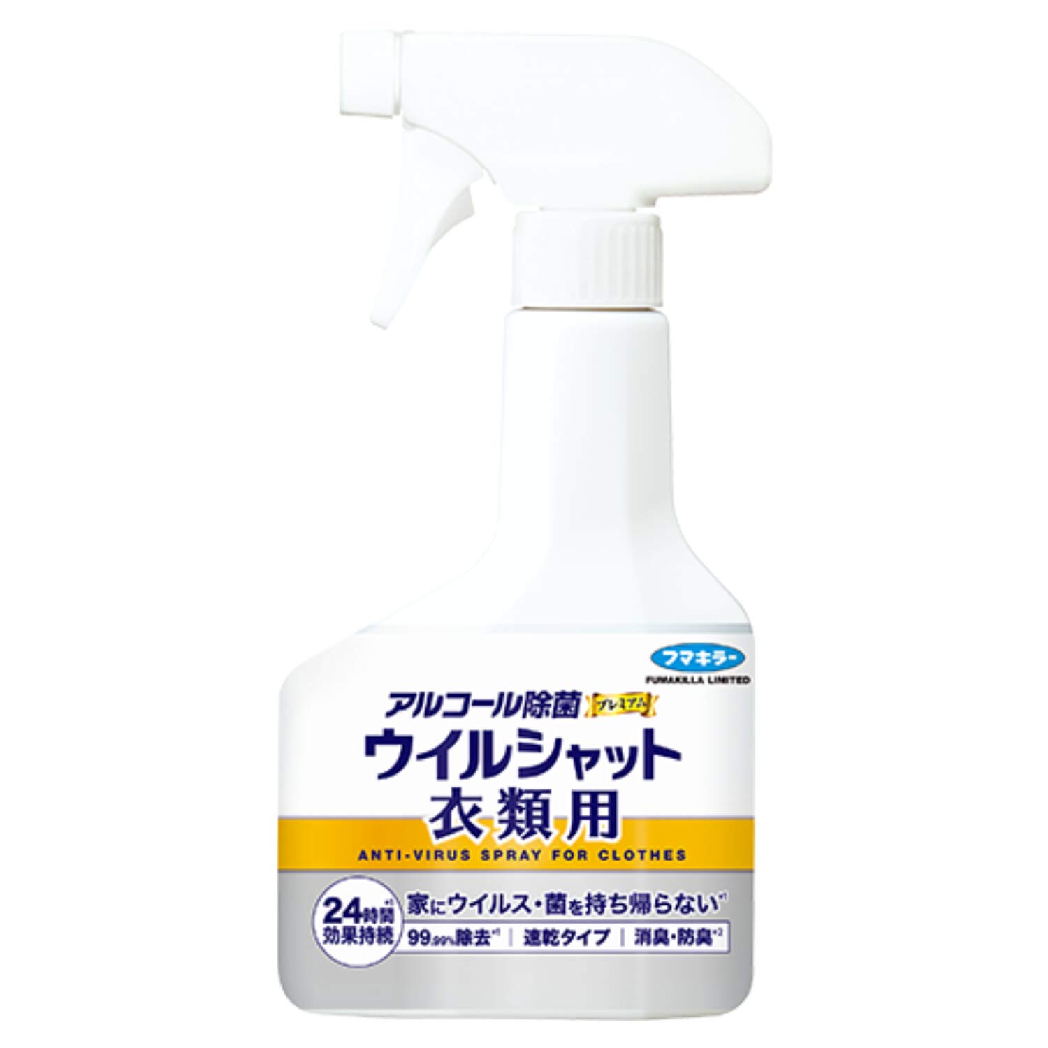 【楽天市場】アルコール除菌プレミアムウイルシャット衣類用300ML 容量300ML フマキラー スプレー：MONOW 公式ショップ