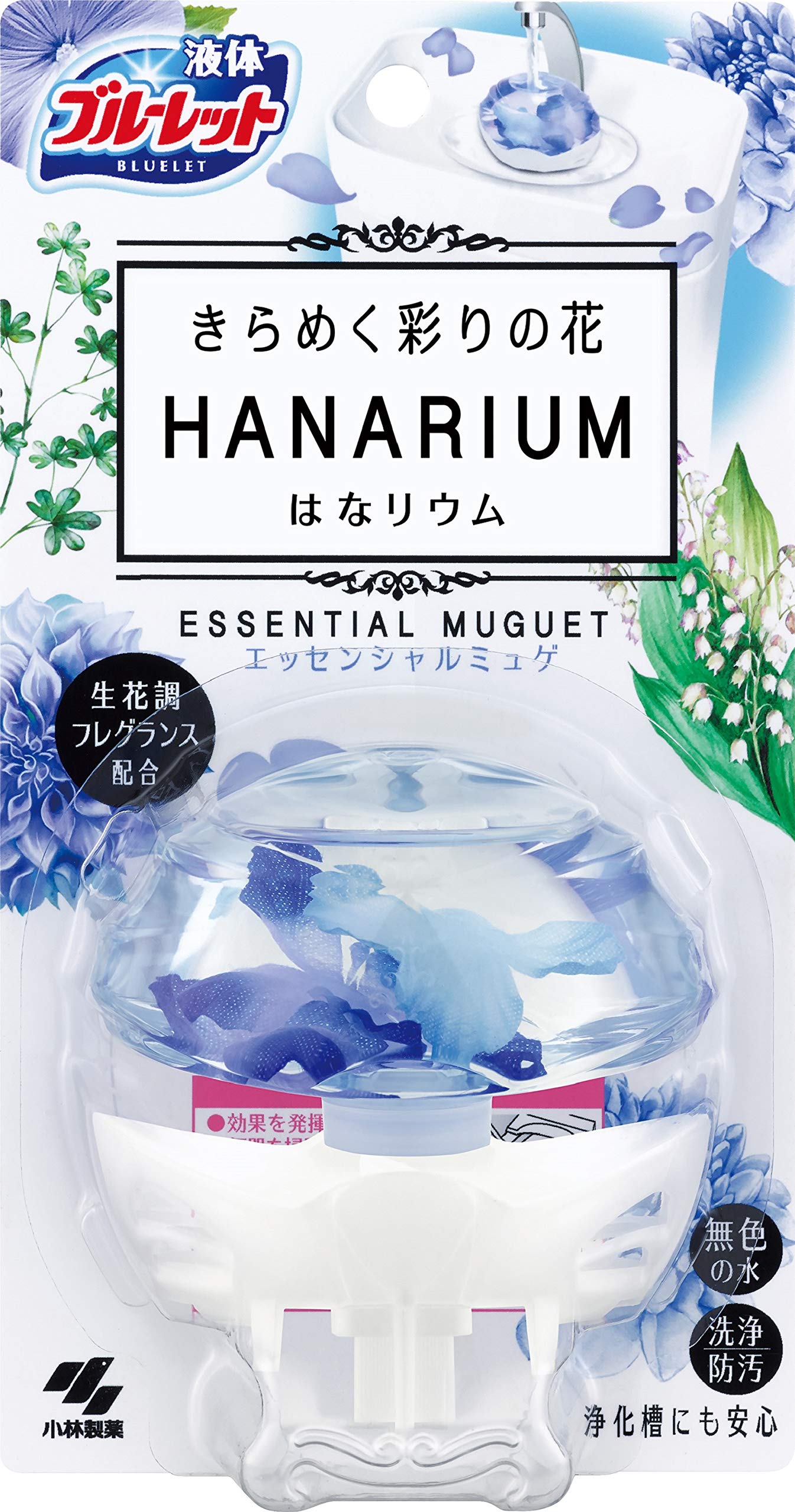 【楽天市場】ブルーレットはなリウム エッセンシャルミュゲ 容量70ML 小林製薬 芳香剤・タンク：MONOW 公式ショップ