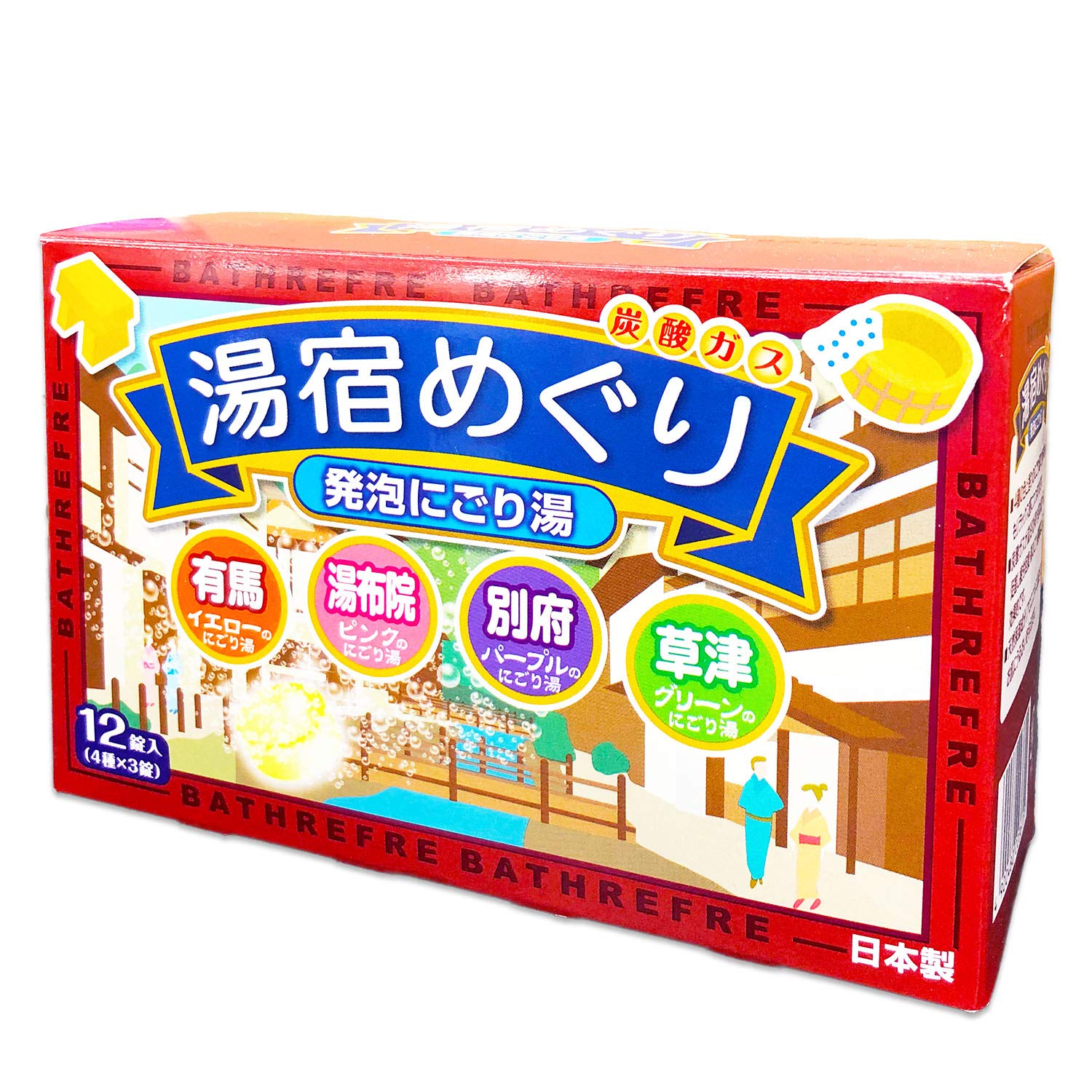 【楽天市場】湯宿めぐり発泡にごり湯12錠入 容量12ｺ ライオンケミカル 入浴剤：MONOW 公式ショップ