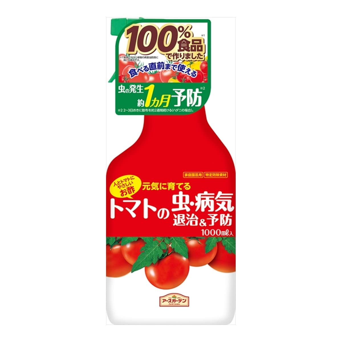 【楽天市場】アースガーデントマトの虫・病気退治＆予防1000ml 容量1000MLアース製薬 園芸用品・殺虫剤：MONOW 公式ショップ