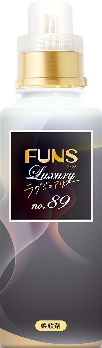 【楽天市場】FUNS（ファンス）ラグジュアリー柔軟剤No89 本体600ml 容量600ML第一石鹸 ボディソープ：MONOW 公式ショップ