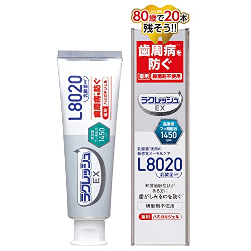 【楽天市場】ラクレッシュEX 薬用 ハミガキジェル L8020乳酸菌使用 アップルミント 80g：MONOW 公式ショップ