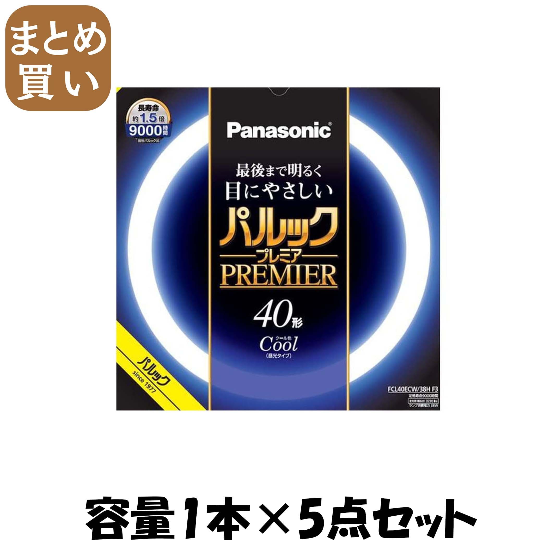 【楽天市場】【まとめ買い】FCL40ECW38HF3 パルック プレミア蛍光灯 容量1ﾎﾝ×5点セット パナソニック 懐中電灯・ライト：MONOW 公式ショップ