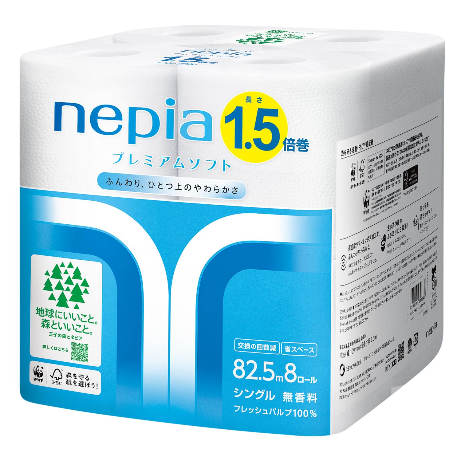 【楽天市場】ネピアプレミアムソフトトイレットロール1．5倍巻8ロールシングル82．5M 容量8コトイレットペーパー：MONOW 公式ショップ