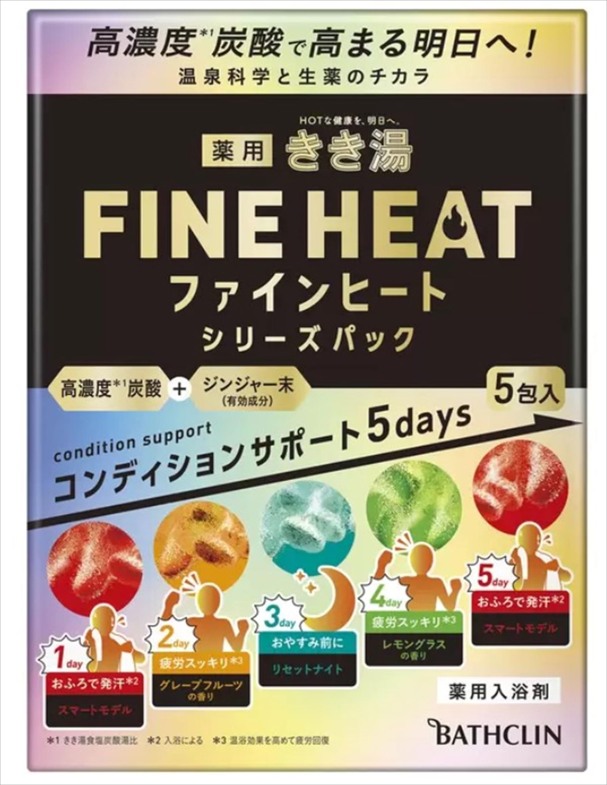 【楽天市場】きき湯ファインヒート シリーズパック 5包 容量5ホウ バスクリン 入浴剤：MONOW 公式ショップ