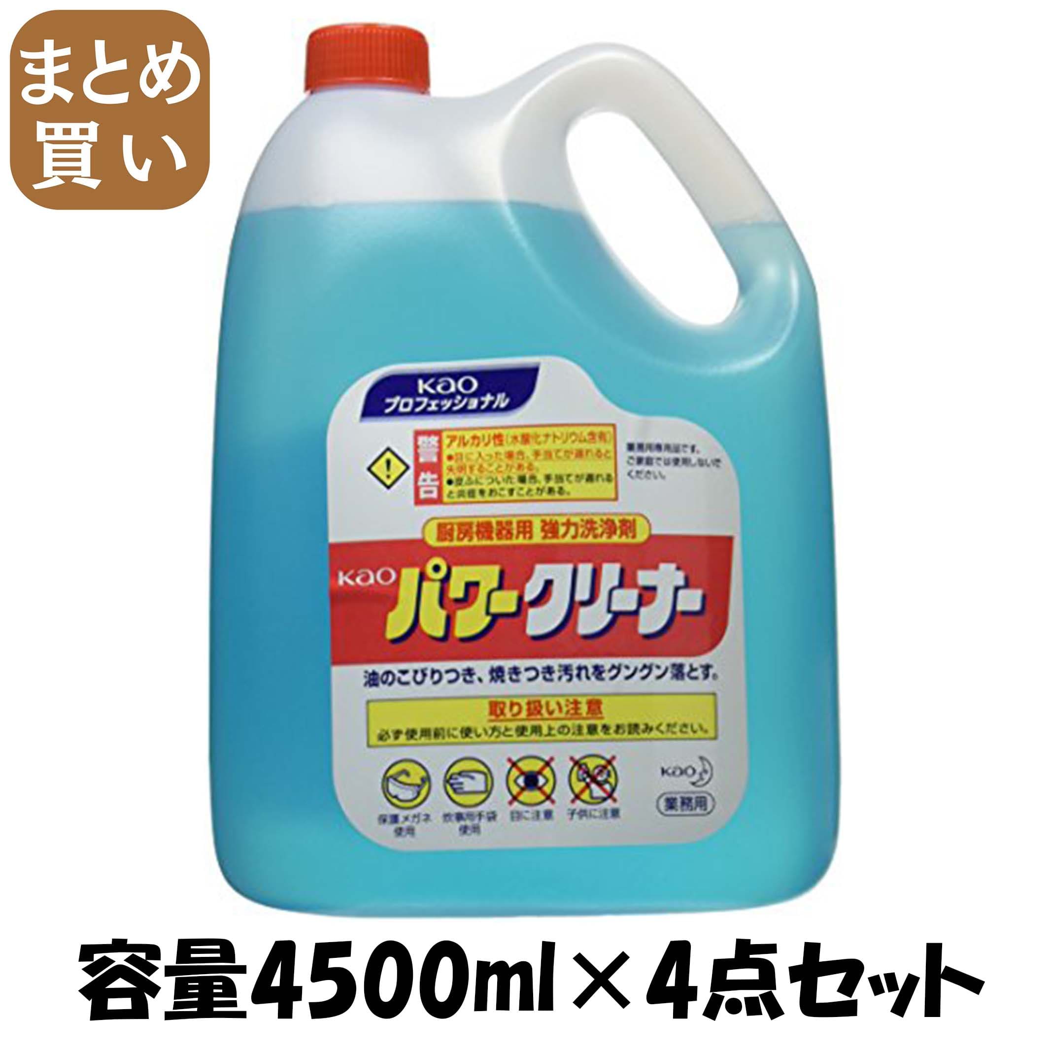 【楽天市場】【まとめ買い】KAOパワークリーナー4．5L業務用油汚れ用洗剤 容量4500ML×4点セット 住居洗剤・レンジ：MONOW 公式ショップ