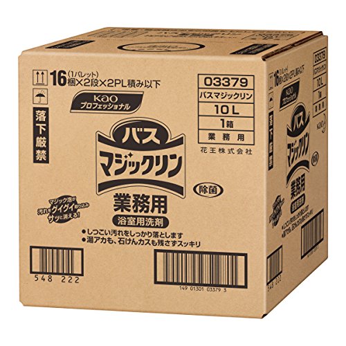 【楽天市場】バスマジックリン業務用10L 容量10000ML 住居洗剤・お風呂用：MONOW 公式ショップ