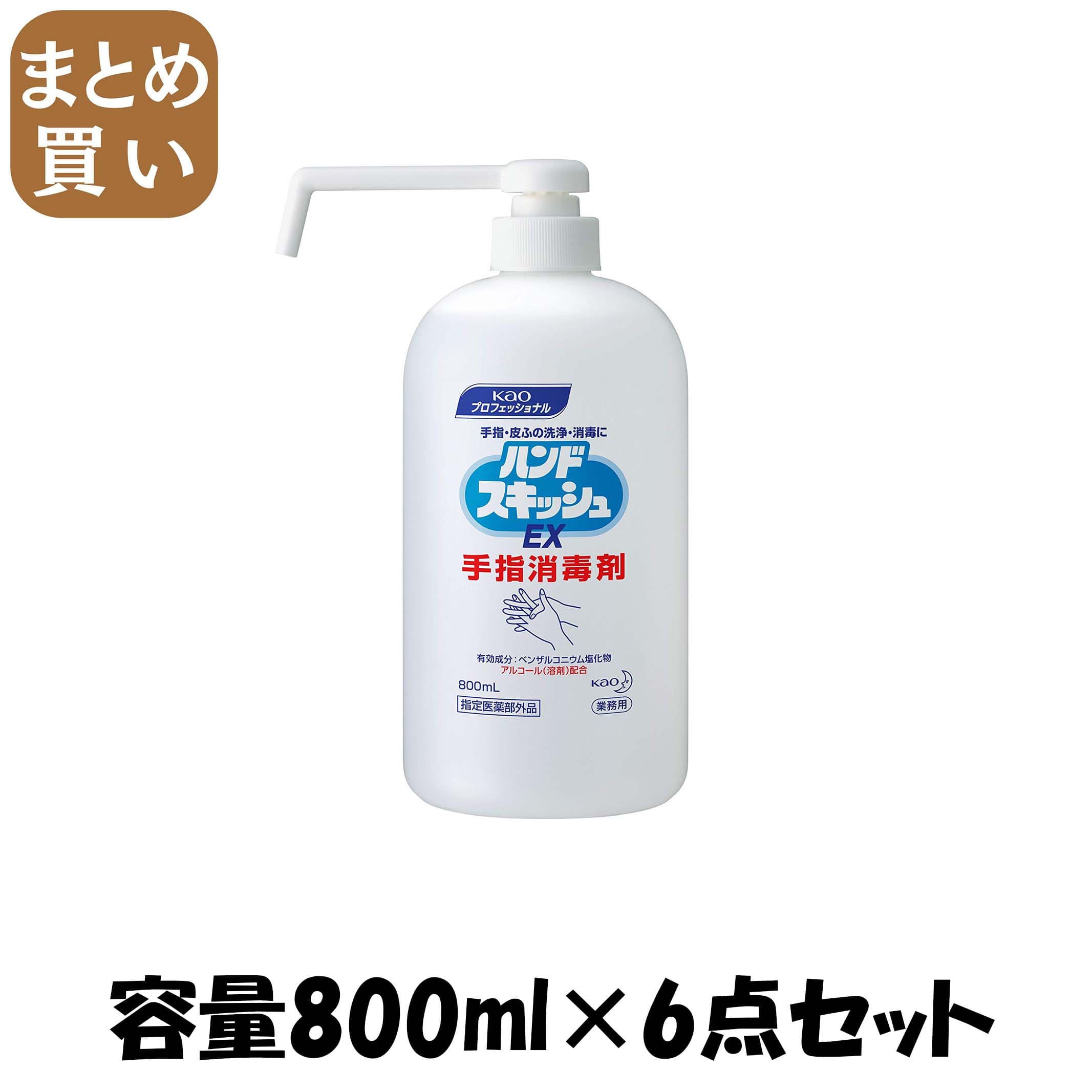 【楽天市場】【まとめ買い】ハンドスキッシュEX本体ロングノズル業務用800ML 容量800ML×6点セット ハンドソープ：MONOW 公式ショップ