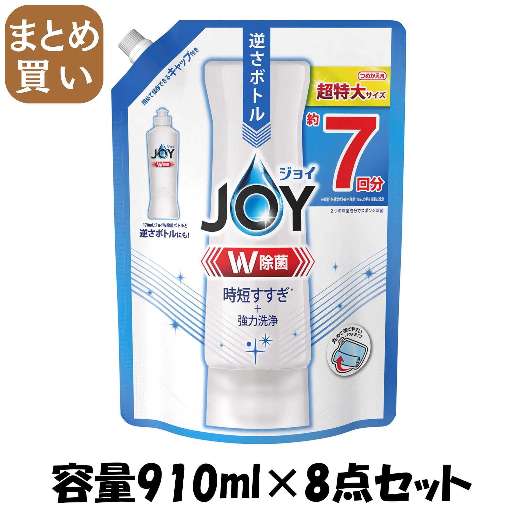 【楽天市場】【まとめ買い】除菌ジョイコンパクト 超特大 容量910ML×8点セット P＆G 食器用洗剤：MONOW 公式ショップ